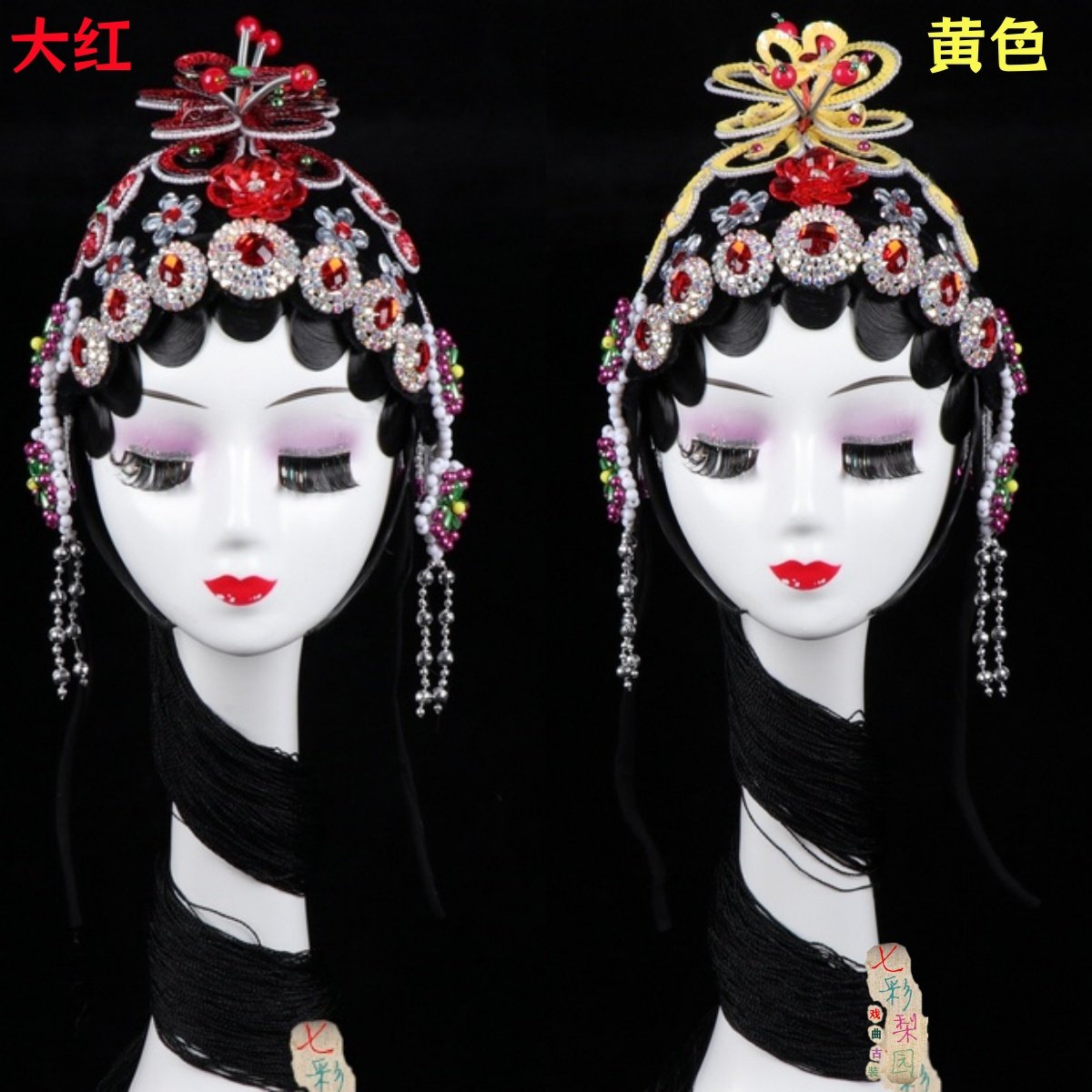 Peking opera adult Baotou full set of supplies performed Tsing Yi Qiao ...