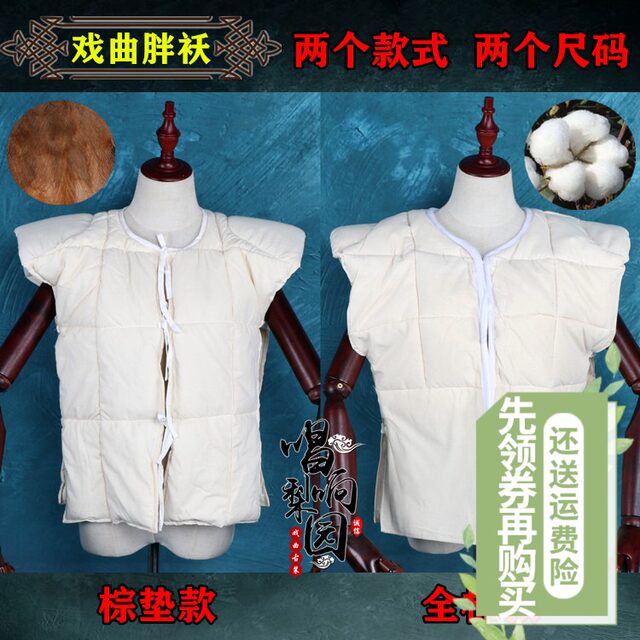 Jingyu opera opera clothing men's and women's python robes, bags and ...