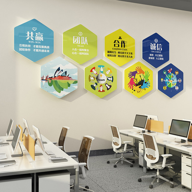 Inspiring slogans office conference room wall stickers painting company ...