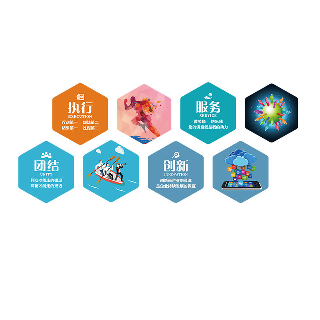 Inspiring slogans office conference room wall stickers painting company ...