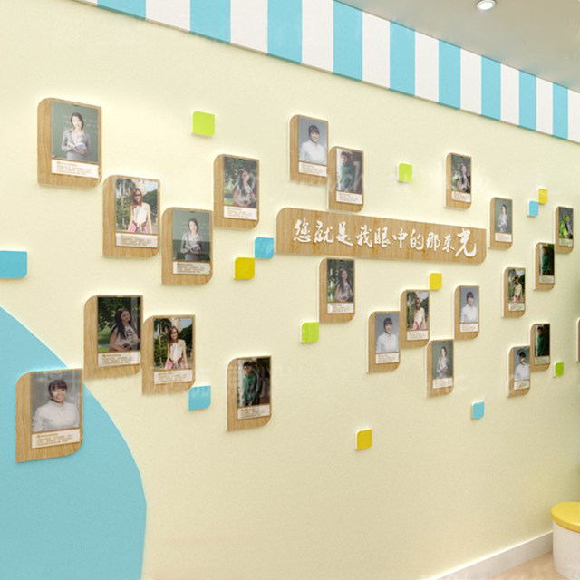 Teacher's office cultural wall stickers photo style teacher display ...