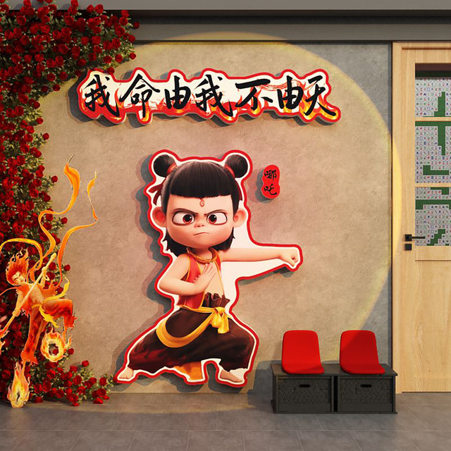 Internet celebrity check-in and photo area layout Nezha theme poster ...