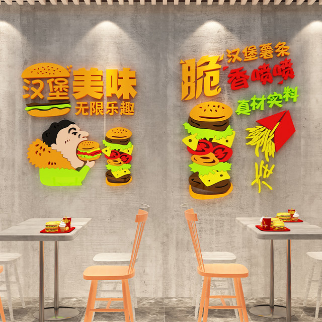 Internet celebrity burger shop wall decoration painting pizza fried ...
