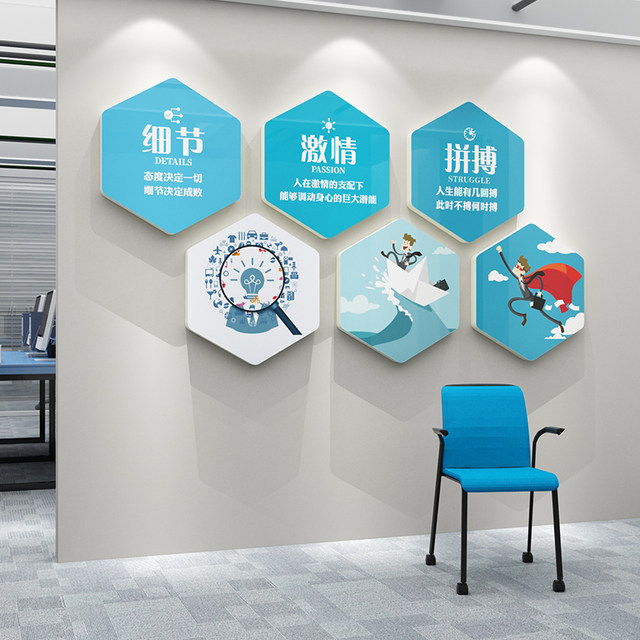 Inspiring slogans office conference room wall stickers painting company ...