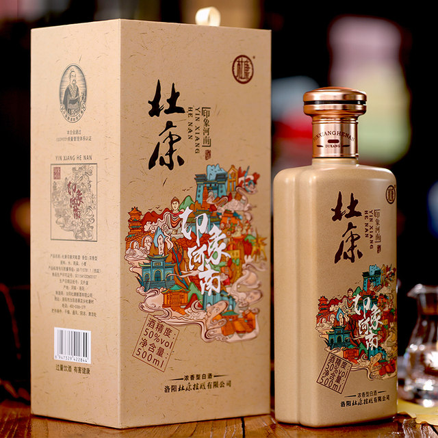 Du Kang Impression Henan 50-degree 500ml*6 bottles whole box of ancient ...