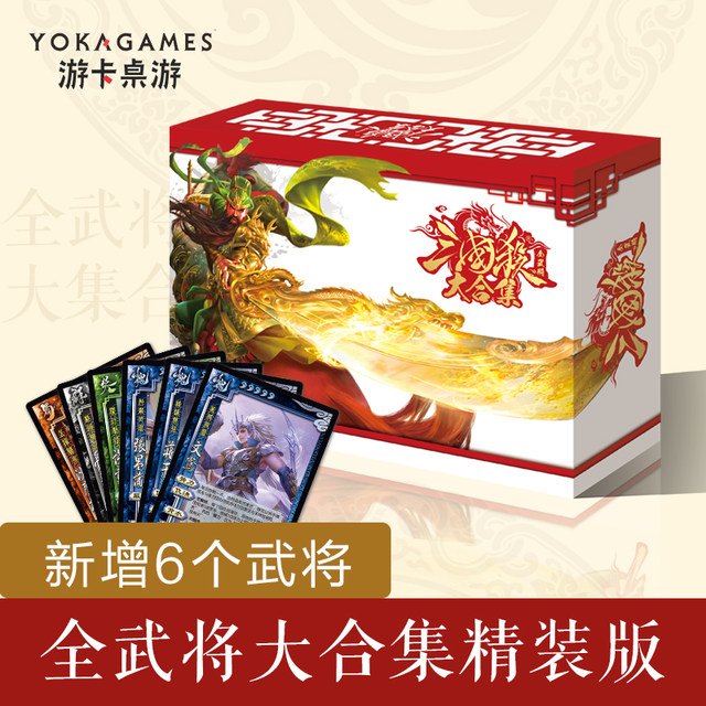 Board game Three Kingdoms Kill genuine full set of cards deluxe novice ...