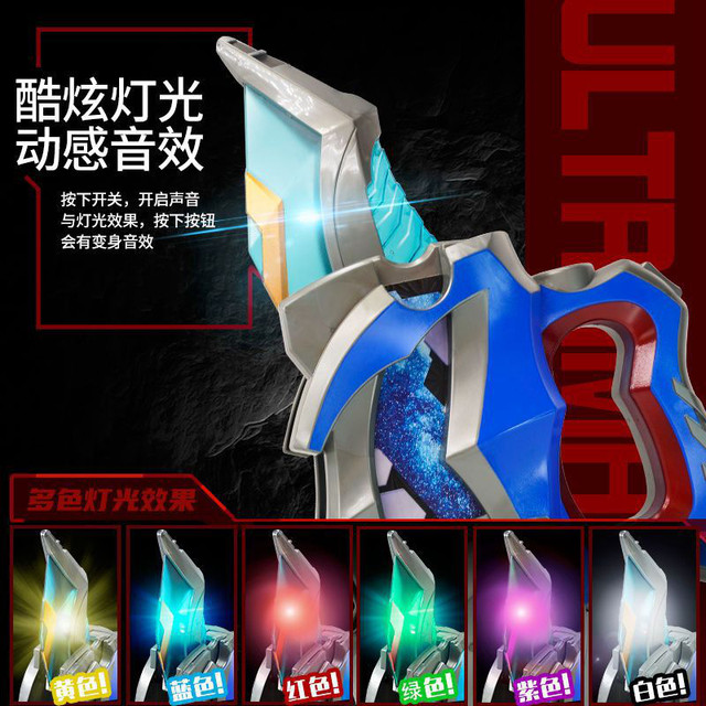 Dekai transformer flash sword Deckard double sword sensor version card ...