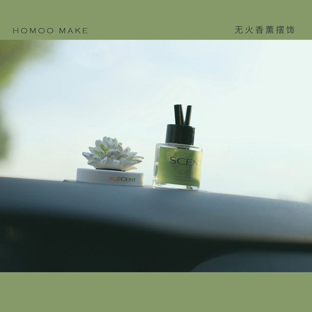 Homoo Fresh Daisy Car Diffuser Ins Style Personalized Fireless ...