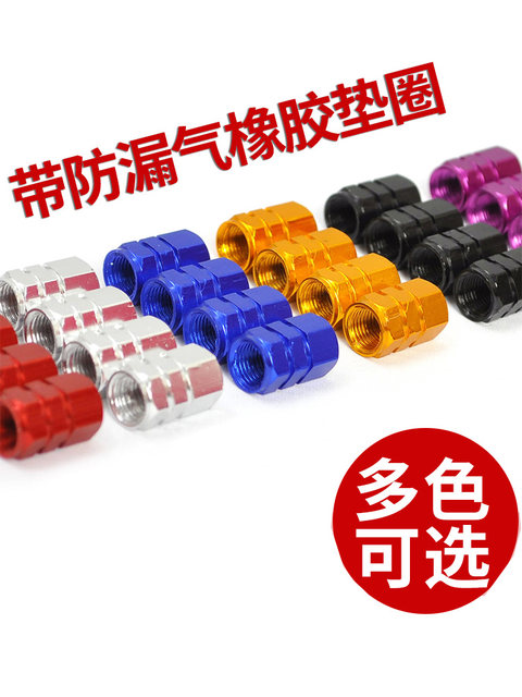 Car Valve Cap, Valve Cover, Aluminum Alloy Universal Tire Valve Cap for ...