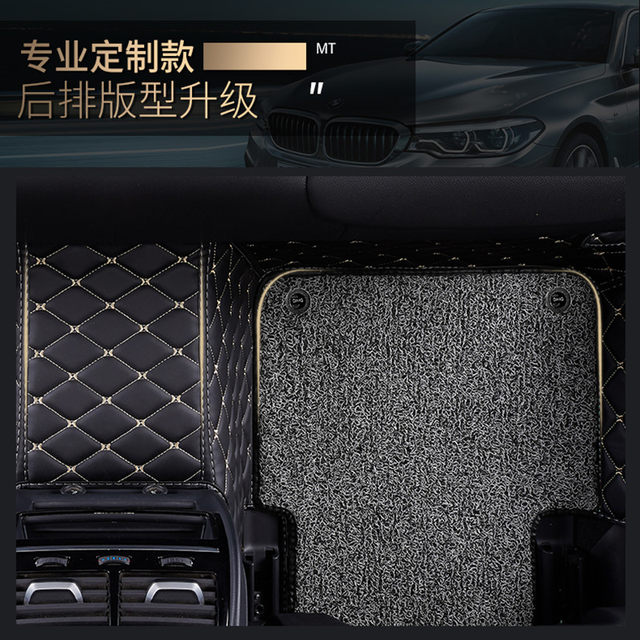 Car foot pad back row integrated single -piece single siege all ...