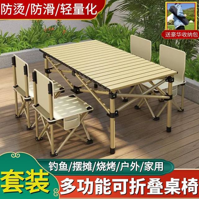 Outdoor table lightweight portable camping picnic street stall self ...