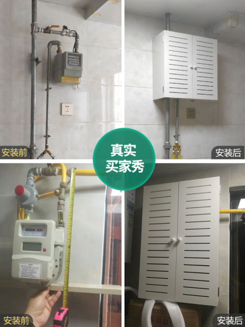 Gas Meter Decorative Cover Box, Household Protective Cover, Meter Box ...
