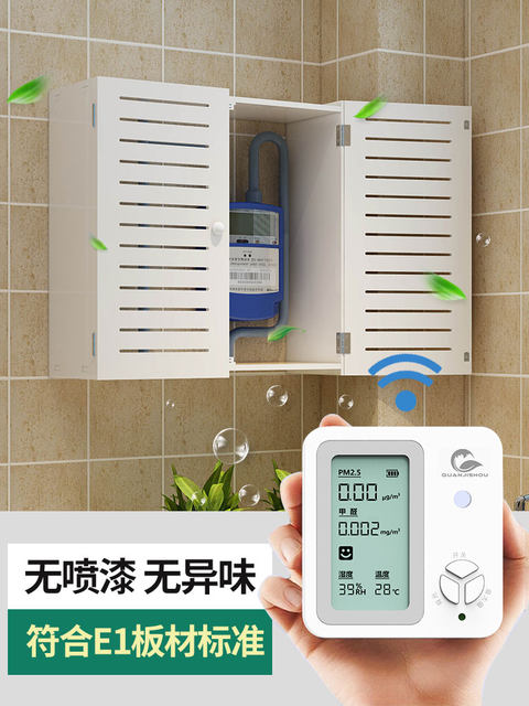 Gas meter decorative shielding box household protective cover meter box ...
