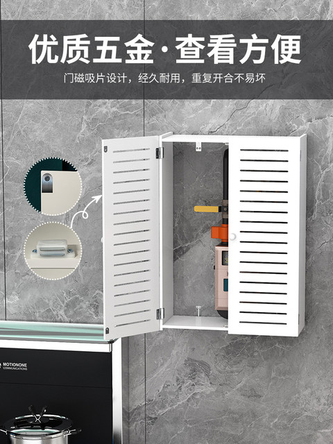 Natural gas meter decorative shielding box water heater shielding ...