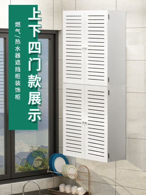 Gas Meter Decorative Cover Box, Household Protective Cover, Meter Box ...