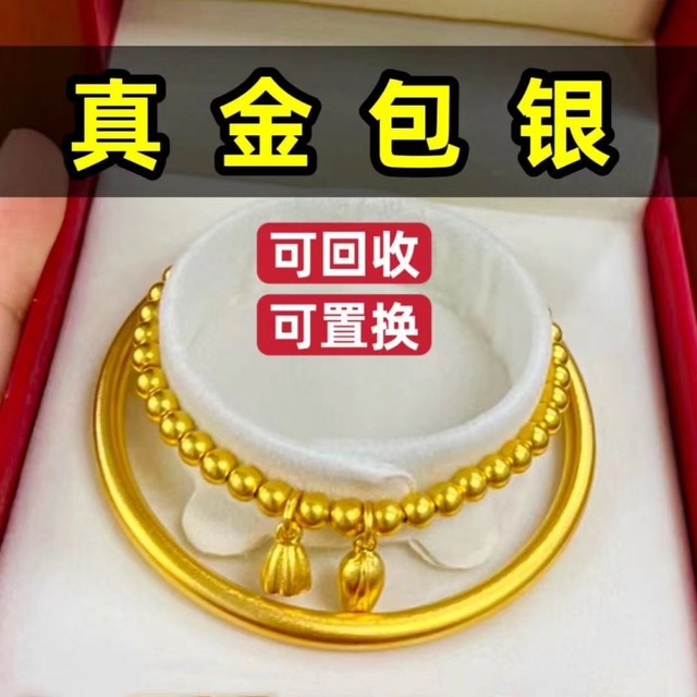 Pure gold-wrapped silver bracelet, ancient gold bracelet, simulation ...