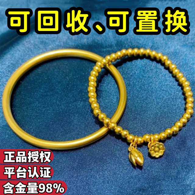 Pure gold-wrapped silver bracelet, ancient gold bracelet, simulation ...