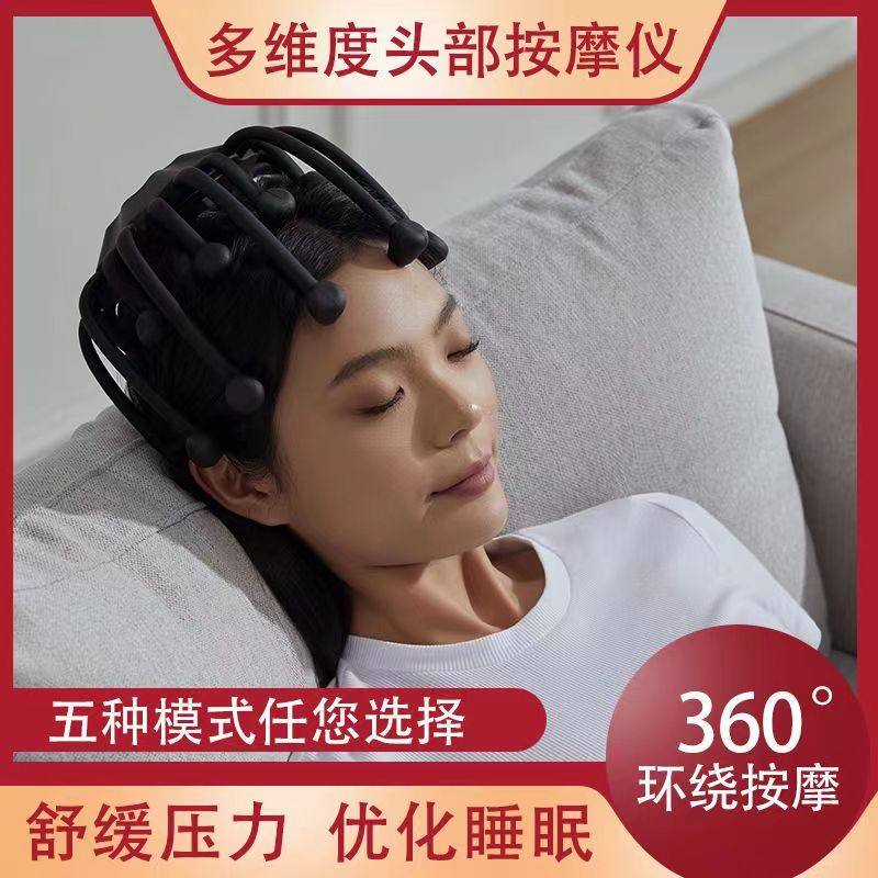 Scalp Massager - Octopus Head Vibration Therapy Device