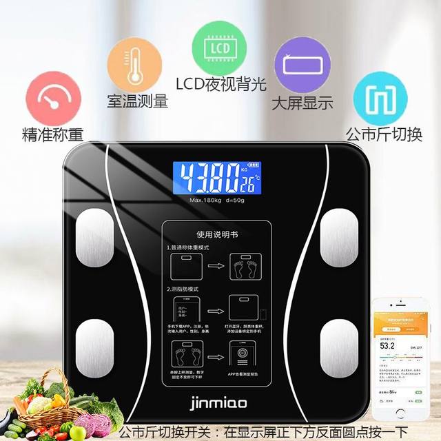 OKOK intelligent measurement fat body lipid is called professional ...