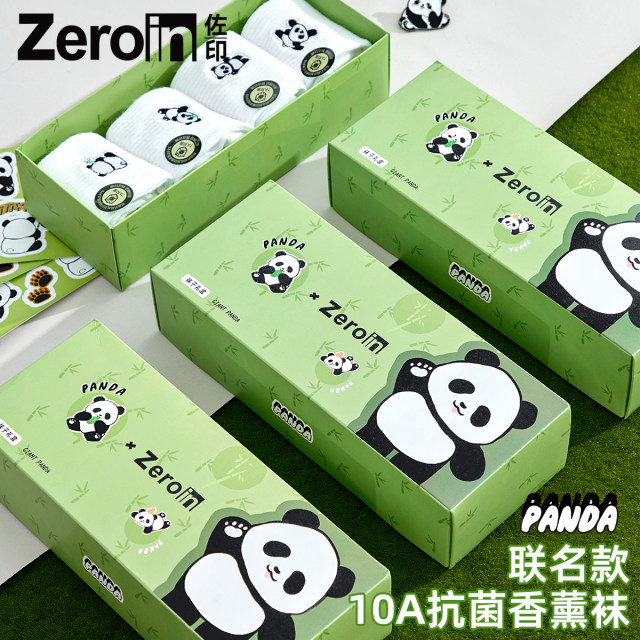 Zuiyin Men's Medium Socks Summer Pure Cotton Sports 10A Antibacterial ...