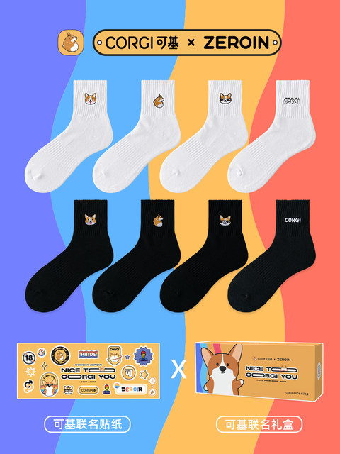 Summary socks for men's spring and summer mid-tube socks pure cotton ...