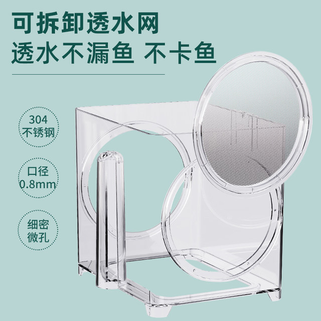 Fish tank hatching box, breeding box, fry and juvenile fish isolation ...