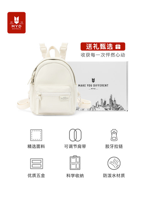 Mini Backpack Female 2024 Lightweight Small Bag Small Cute Slip ...