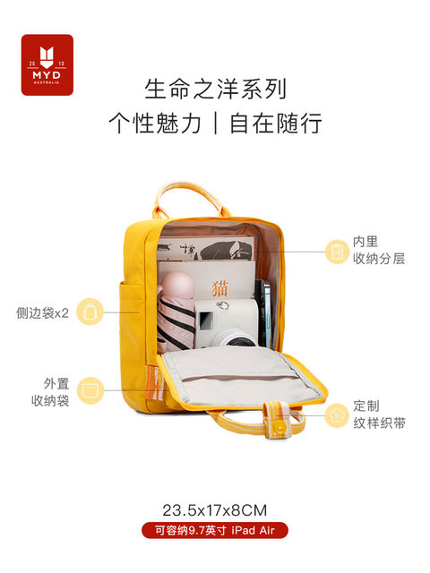 Myd Backpack for Women 2025 New Model Backpack for Women Travel ...
