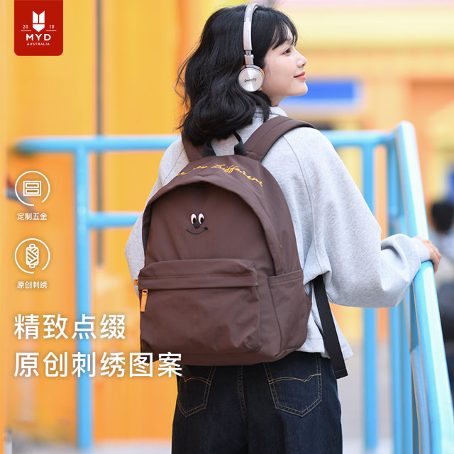 Backpack women's 2024 new lightweight small travel schoolbag college ...