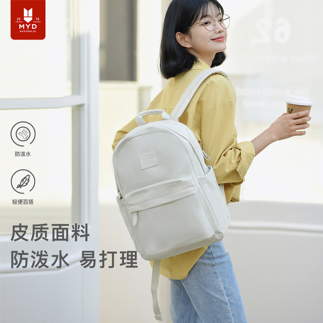 Japanese leather backpack commuting simple female college student high ...