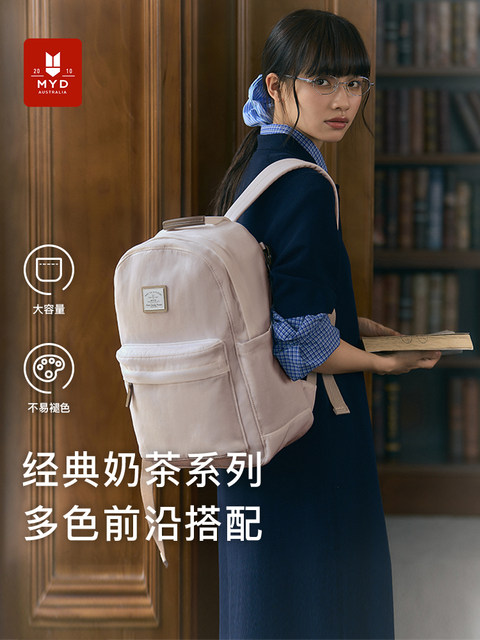 Backpack for women 2025 new style college style schoolbag junior high ...