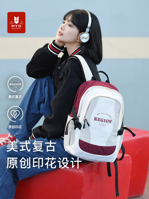 2025 new backpack for women American retro trendy brand high street ...