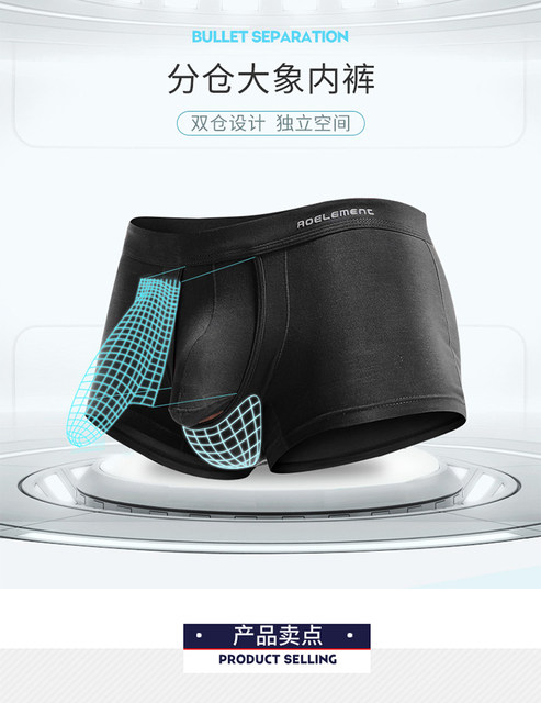 3 pieces of men's underwear youth scrotum support pouch bag bullet ...