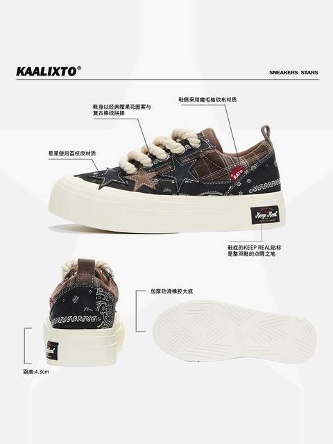 [Same Style as Song Yuqi] Kaalixto National Fashion Star Sneakers ...