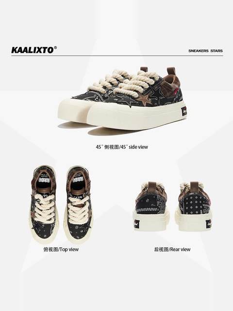 Kaalixto national trend star board shoes spring and autumn new niche ...