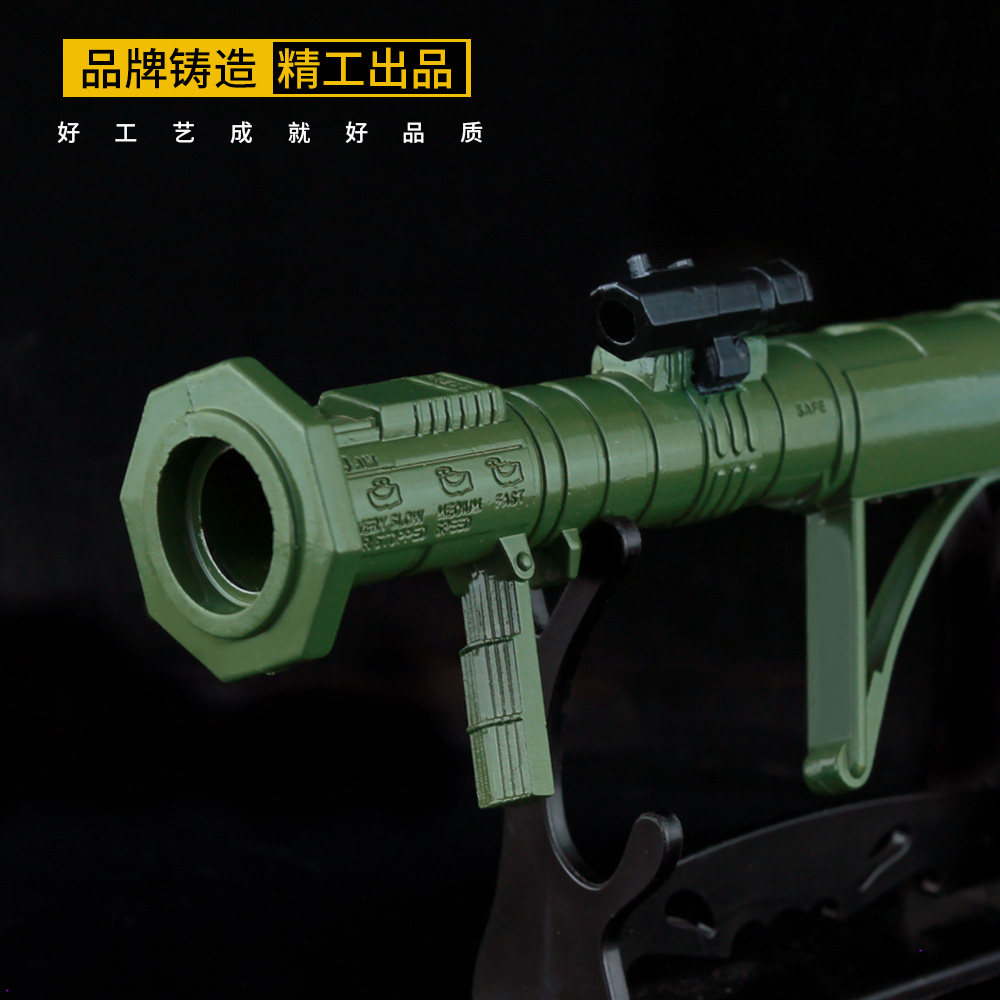 Jouets Modèles de Jeu Peacekeeper Elite - Missile Laser AT4-A & Lance ...