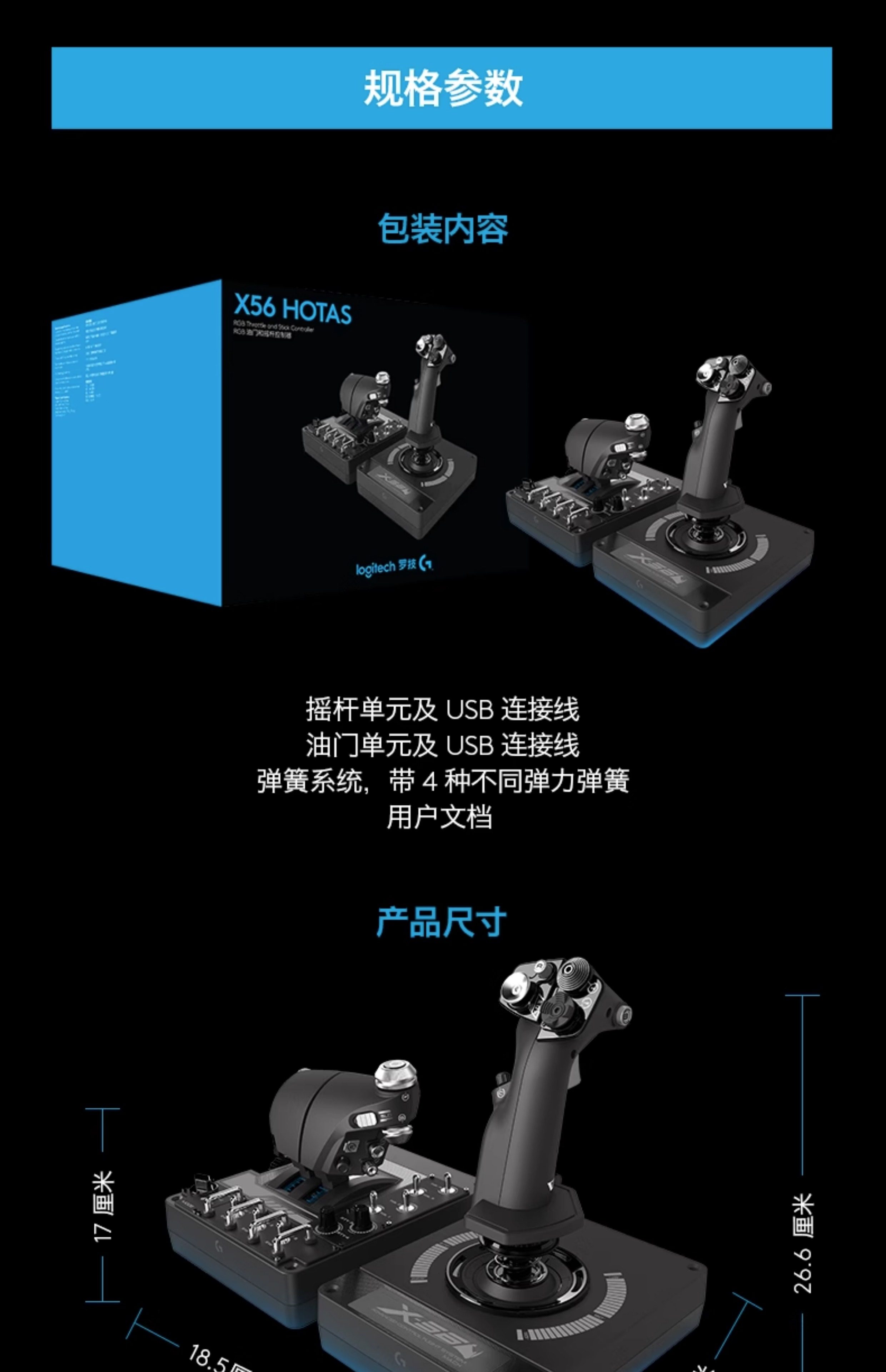 Logitech X56 HOTAS RGB Flight Joystick - Titan