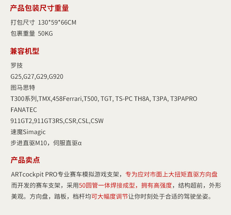 Racing simulator - Pro bracket with ad02 red and black chair in stock ...