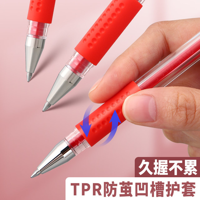 Chenguang red pen teacher's special red gel pen for correcting homework ...
