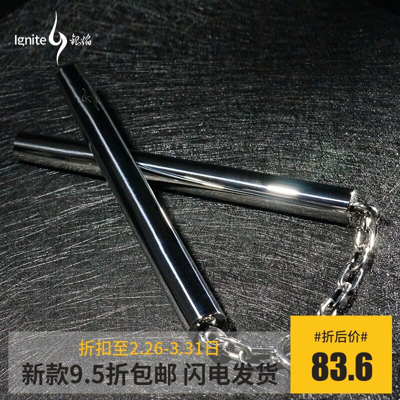 Silver Flame Stainless Steel Nunchucks - Performance Training Set