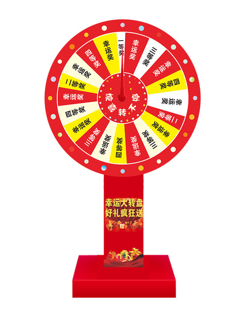 Wooden frame lottery turntable lucky big turntable high-end ...