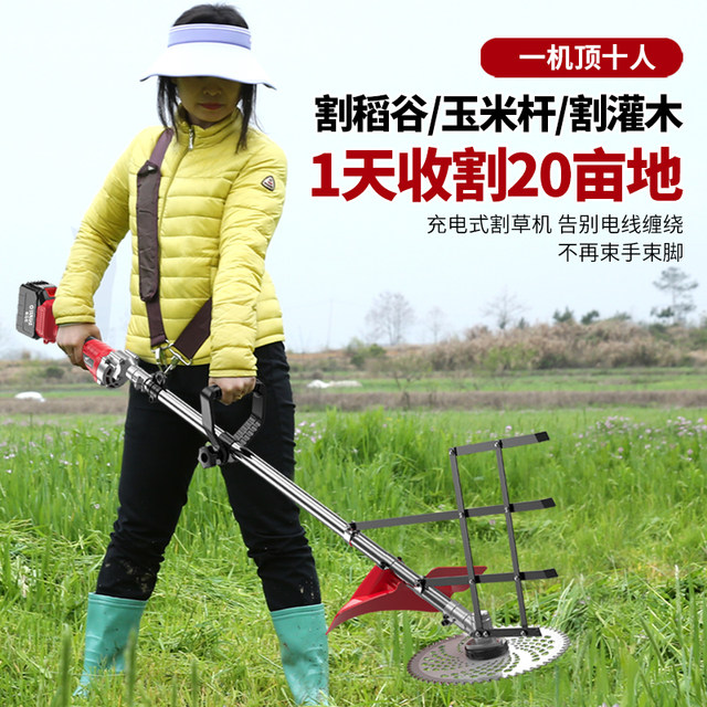 New brushless electric lawn mower rechargeable small household handheld ...