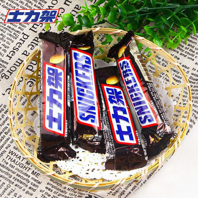 Snickers Peanut Chocolate 51g*6 Family Pack Casual Snacks Candy Treats ...