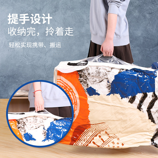 Pumping Qi Shimi compressed bag 4D square bag clothing organizes pocket ...