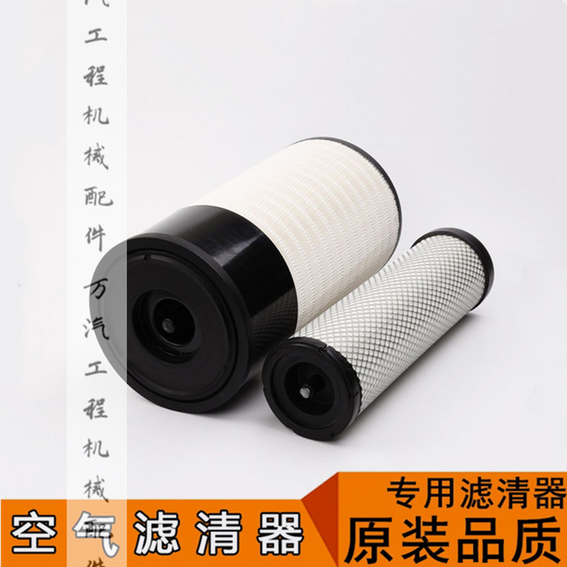 60C2752 is suitable for Liugong 850H/855N/856H air filter Carter ...