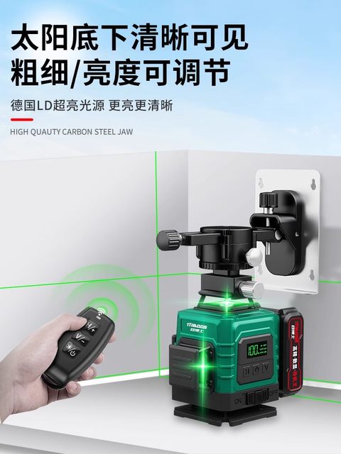 Outdoor laser infrared horizontal instrument High -precision Strong ...