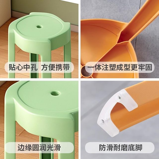 Plastic stool household thickened stackable round stool whirlwind ...