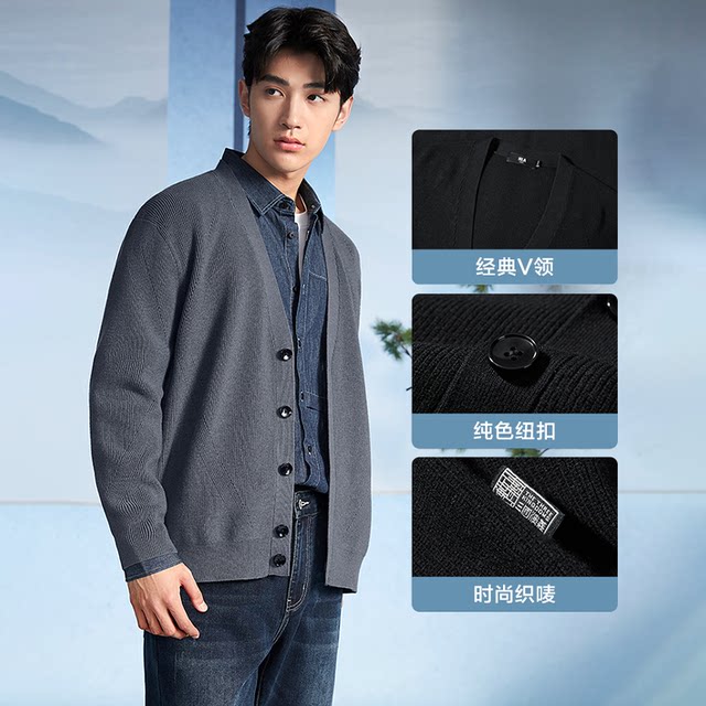 HLA/Hailan House Romance of the Three Kingdoms sweater jacket 23 autumn ...