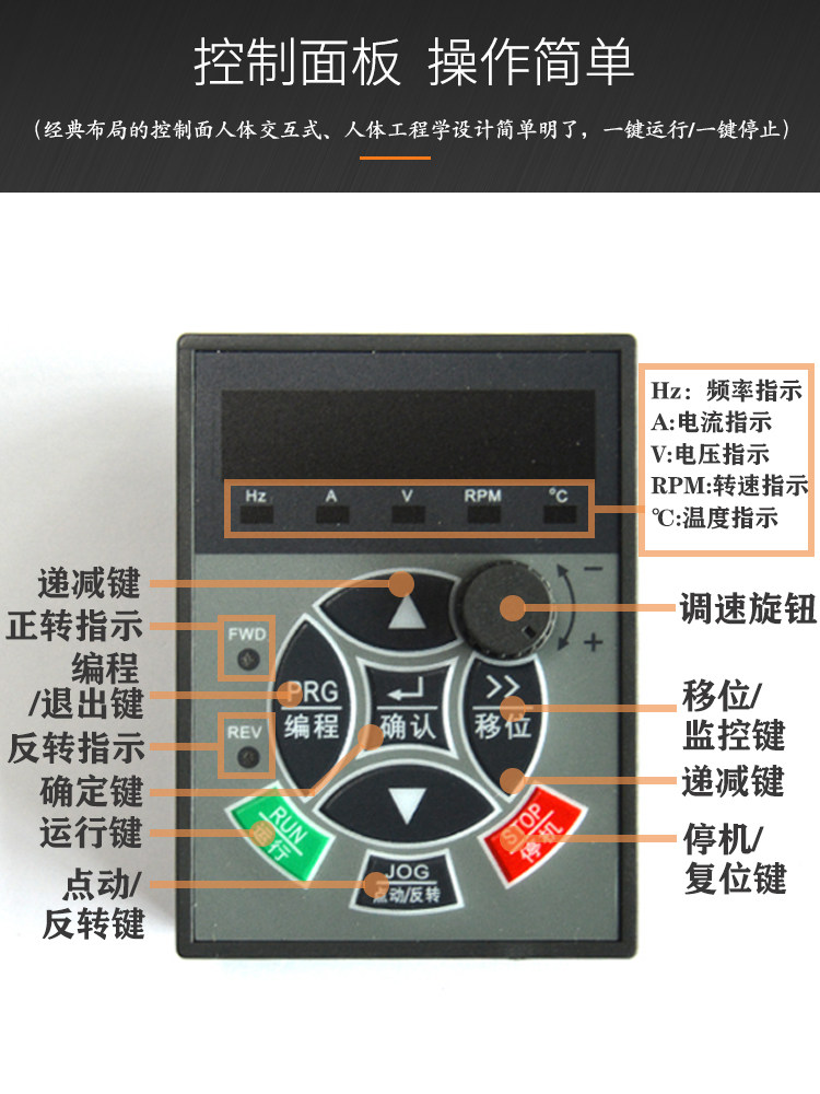 Jiu fengheng 0.4-15kW Single to Three Phase Converter - 220V to 380V