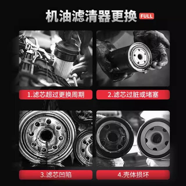 KN183 machine filter suitable for QJMOTOR Qianjiang Flash 300S/350 oil filter element QJ300-12 ...